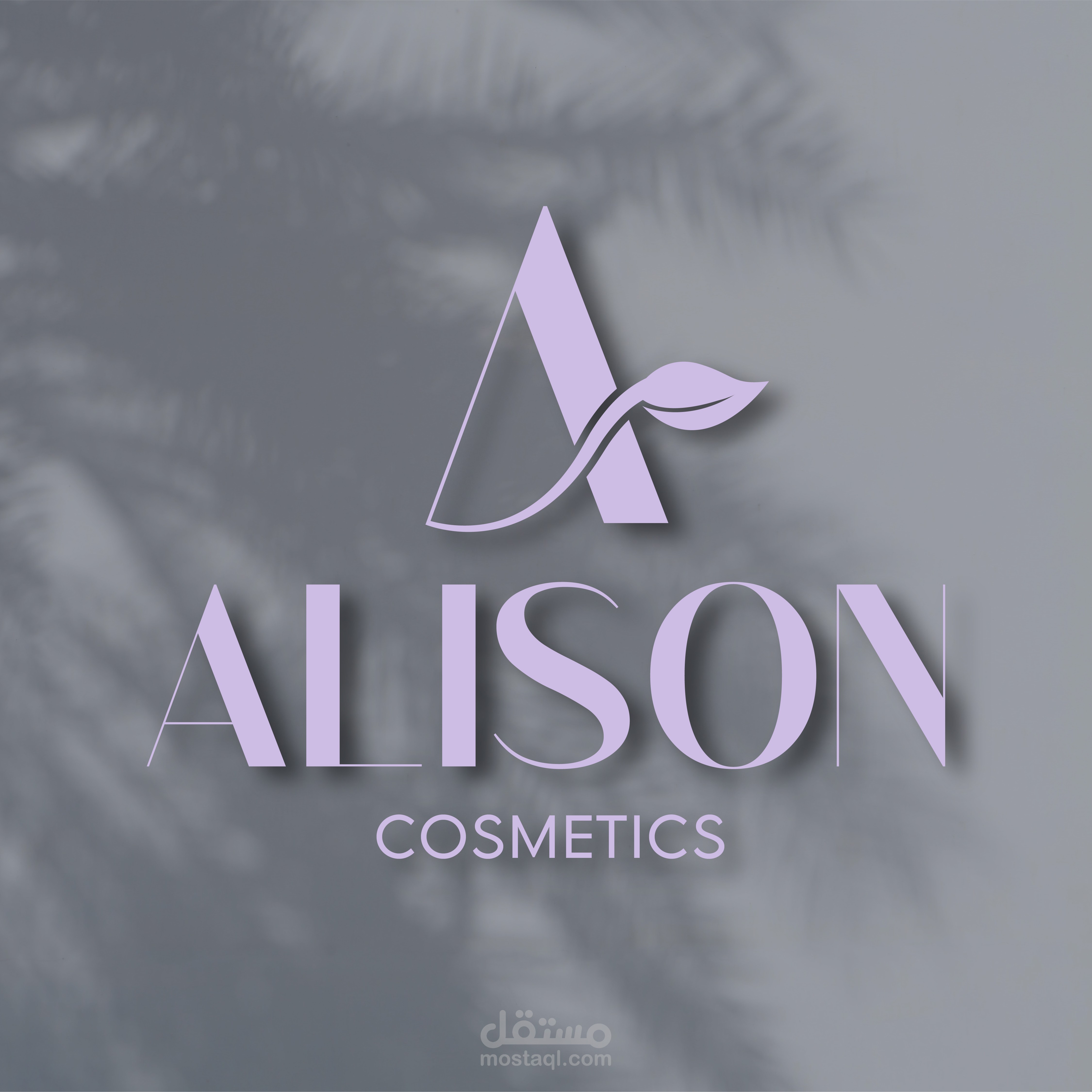 alison cosmetics logo | مستقل