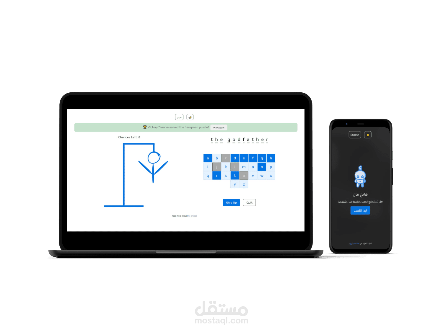 Hangman Game 