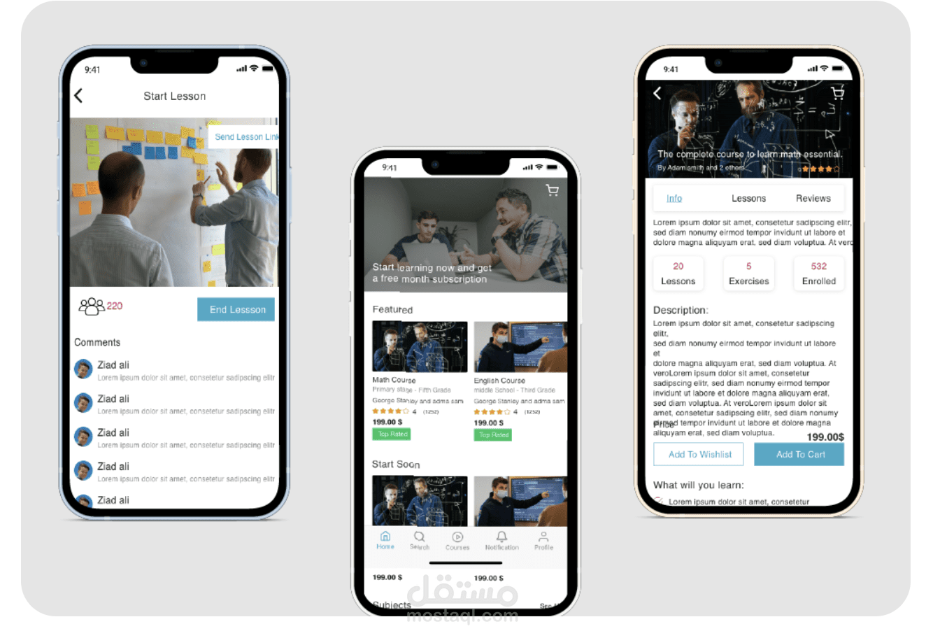 Ts Academy Mobile App | مستقل