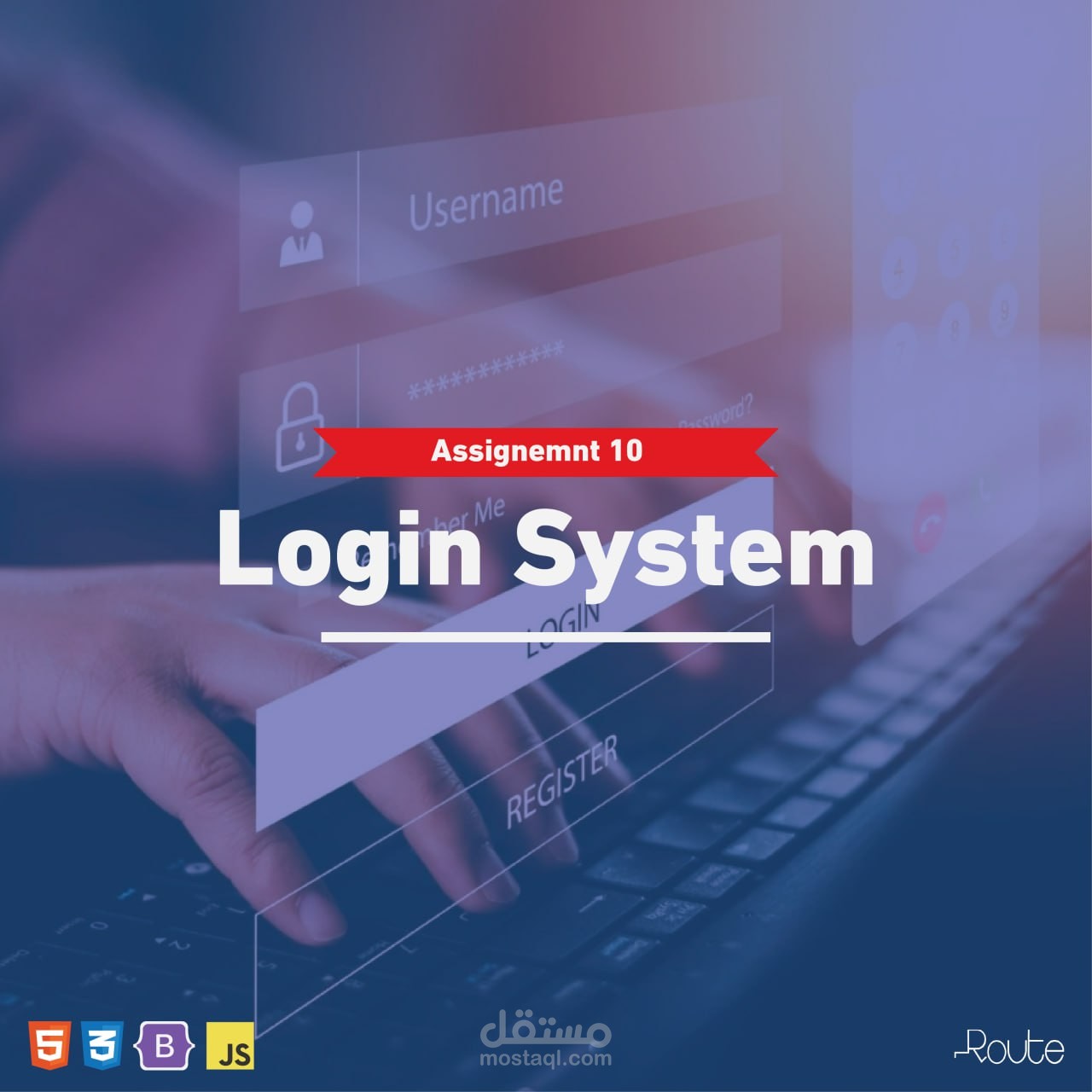 Smart Login System | مستقل