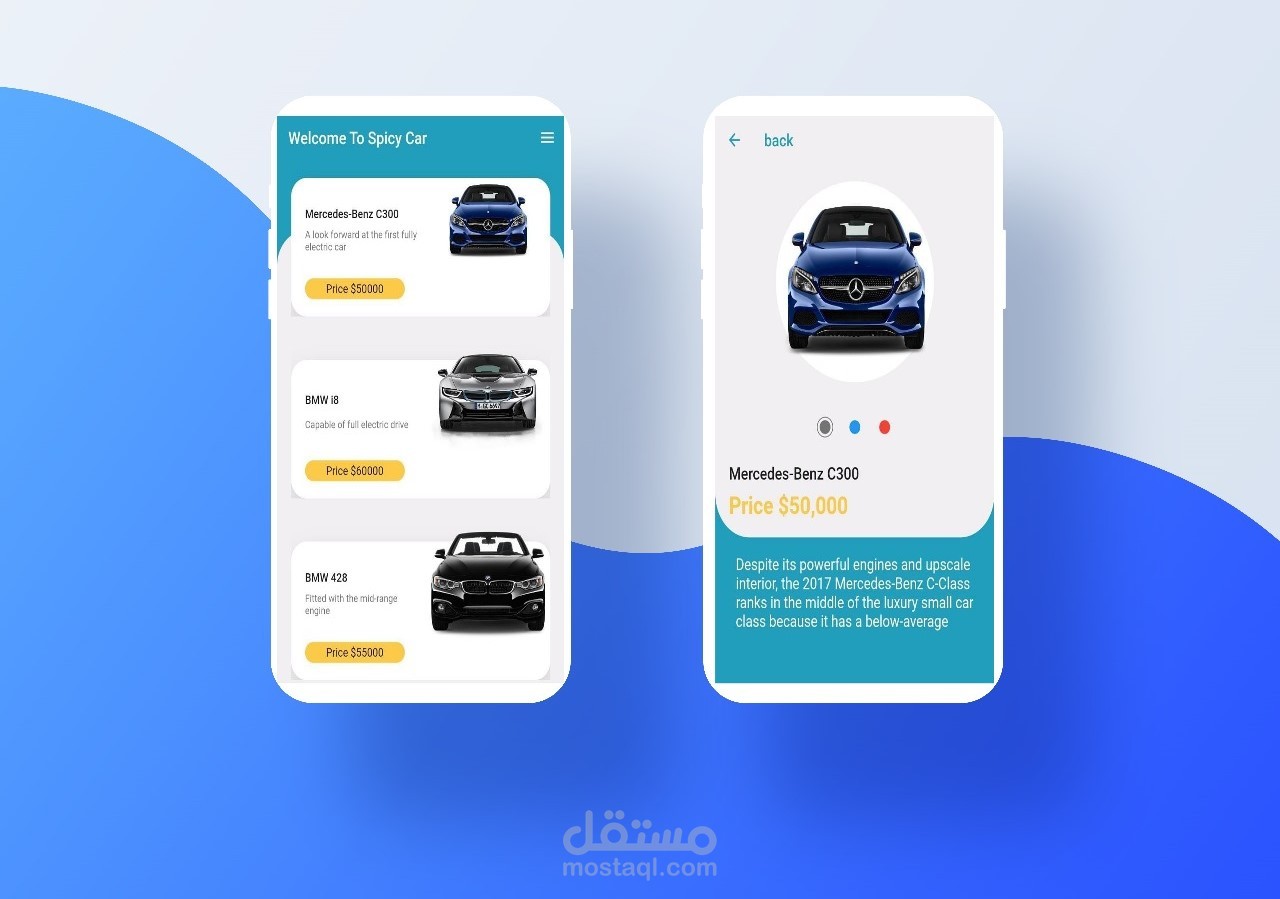 Spicy Car Mobile App | مستقل