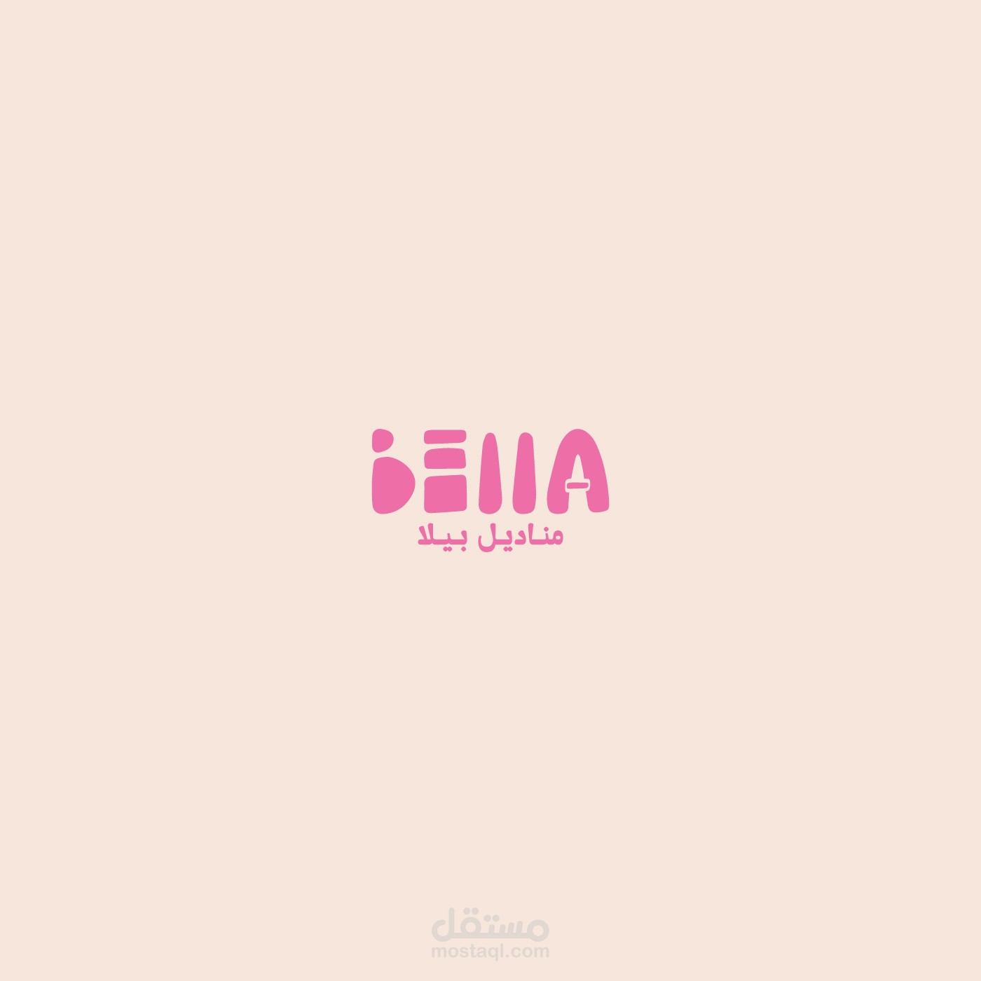 Bella Logo | مستقل