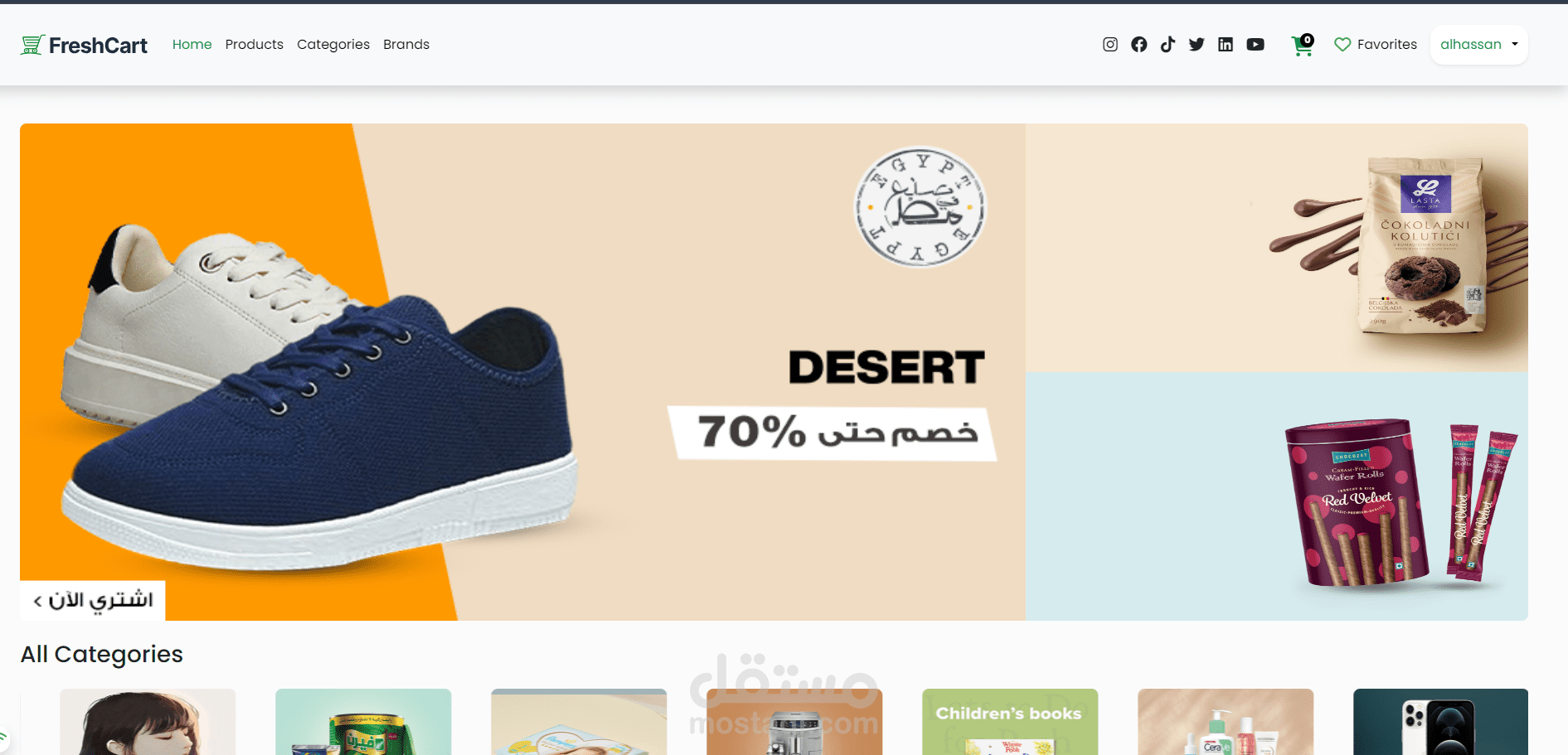 fresh cart E-Commerce Website | مستقل