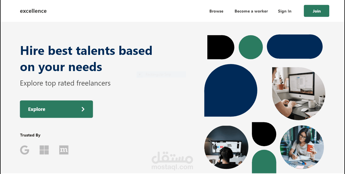 Outsourcing platform | مستقل