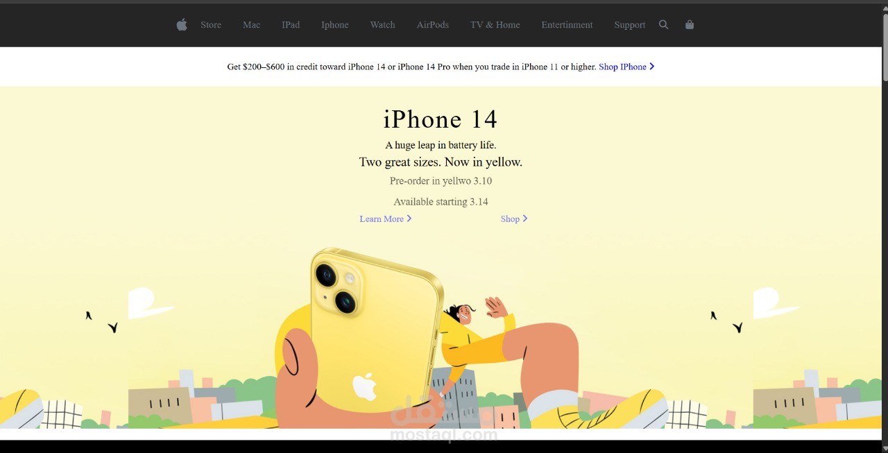 Apple Clone | مستقل
