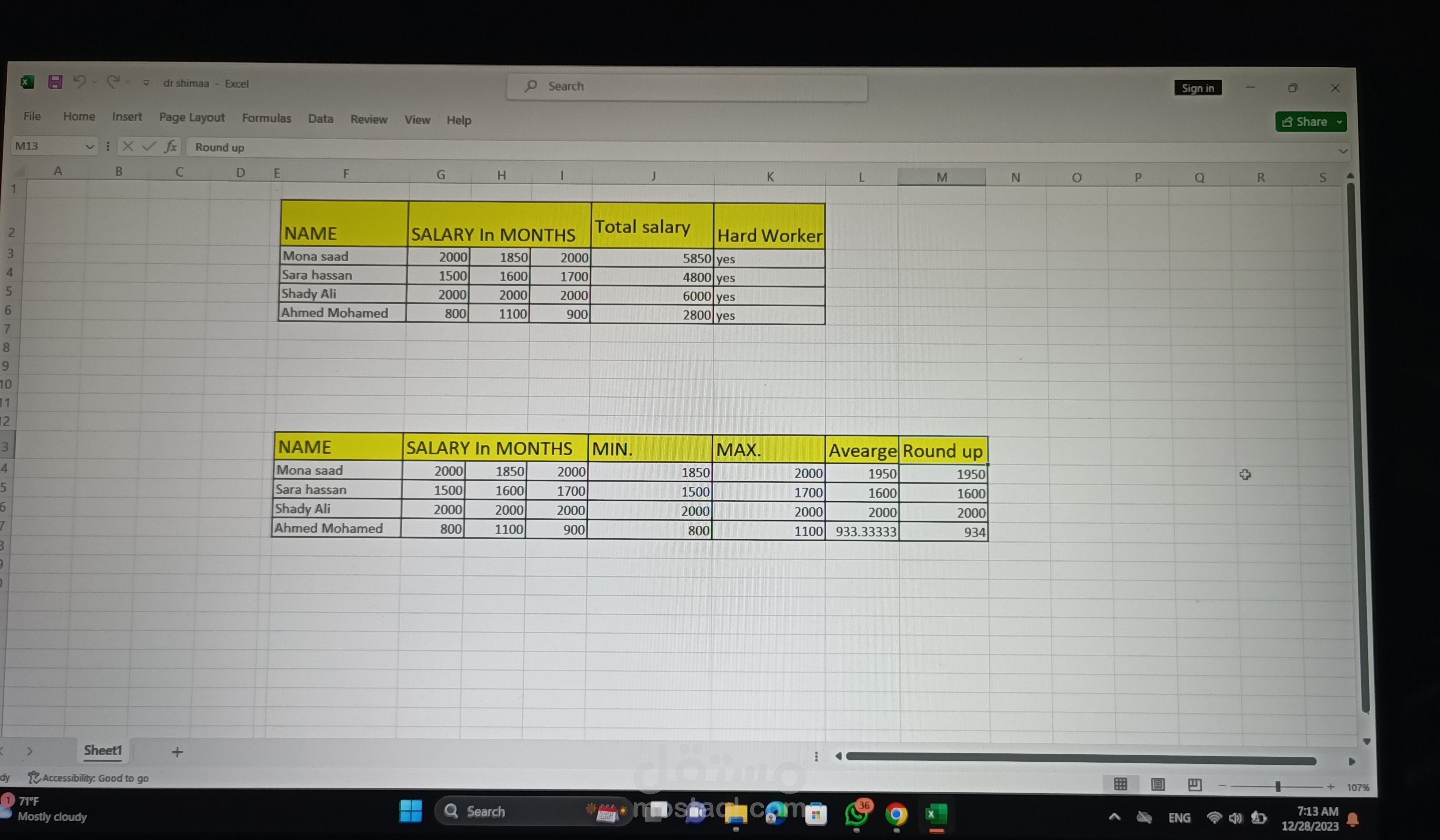 Excelle | مستقل