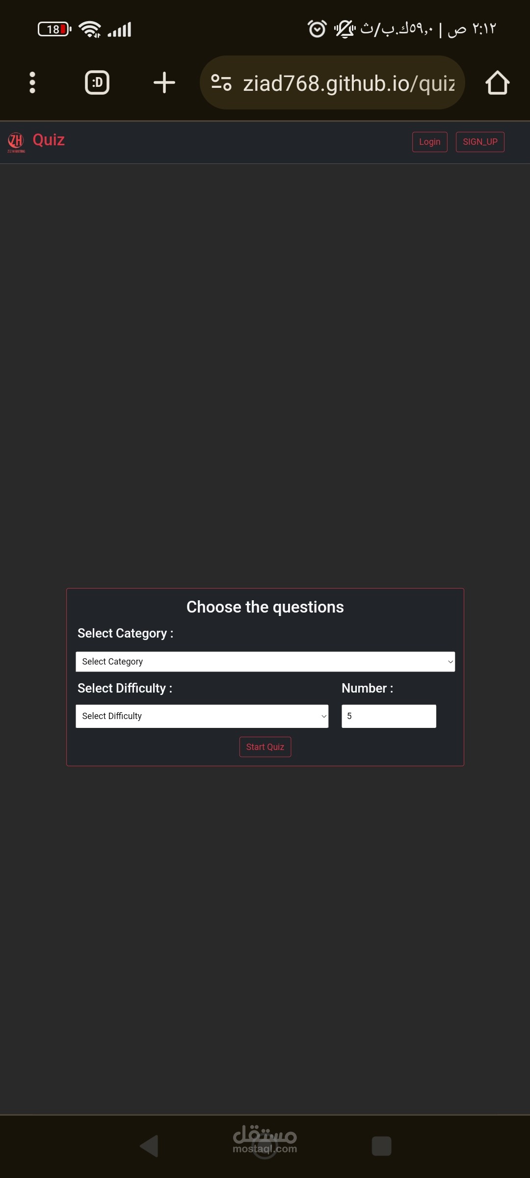 quiz web | مستقل