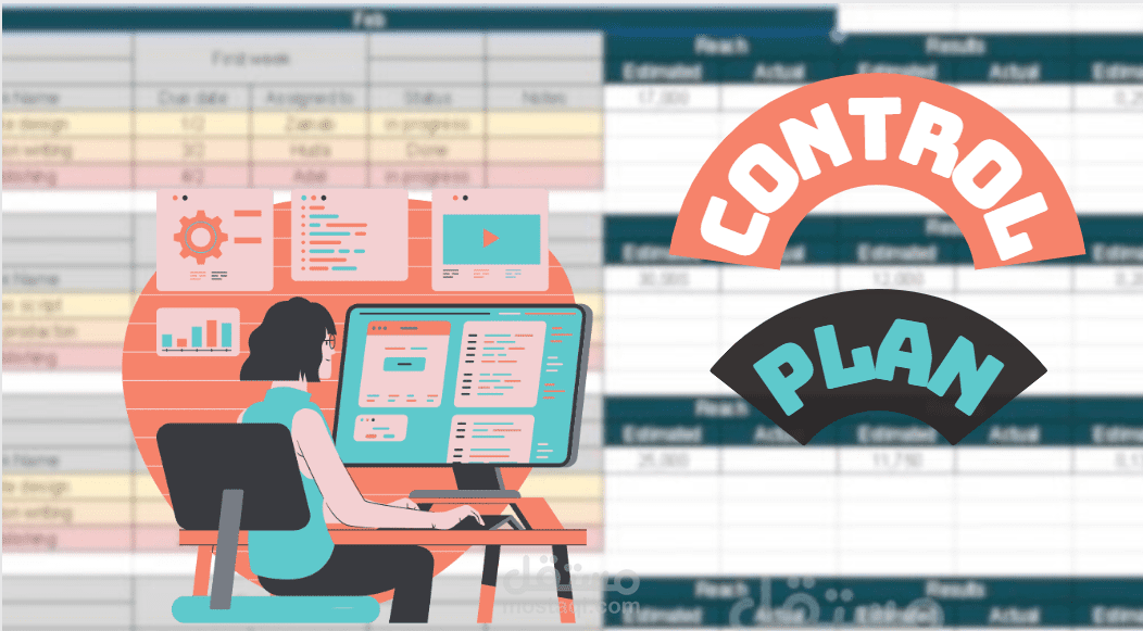 Control Plan | مستقل