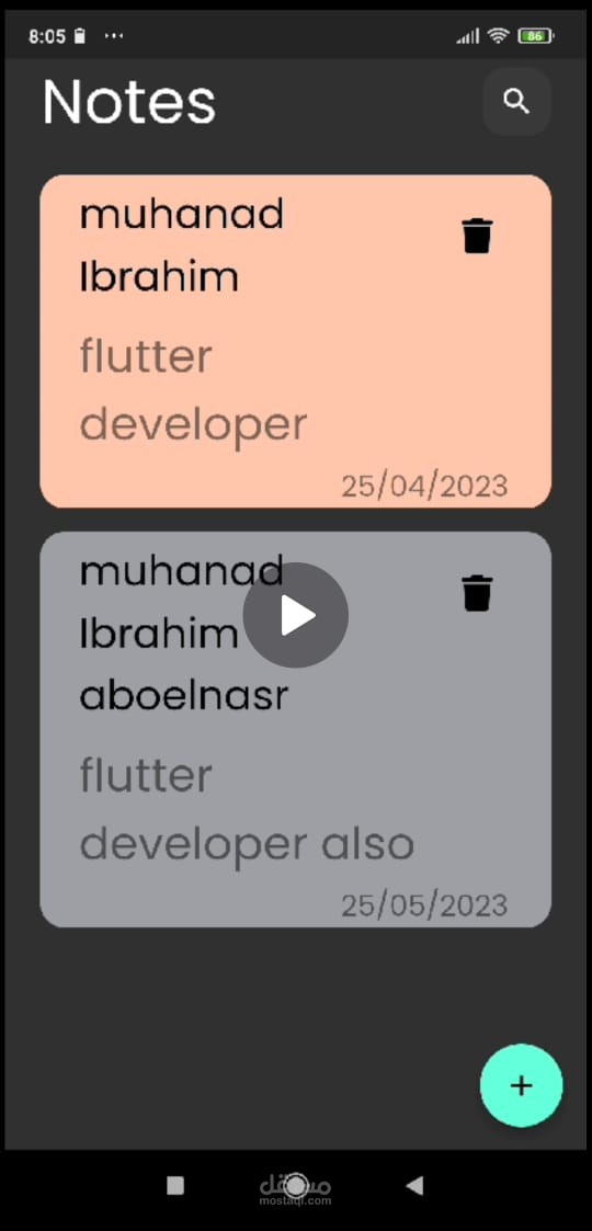 note app | مستقل