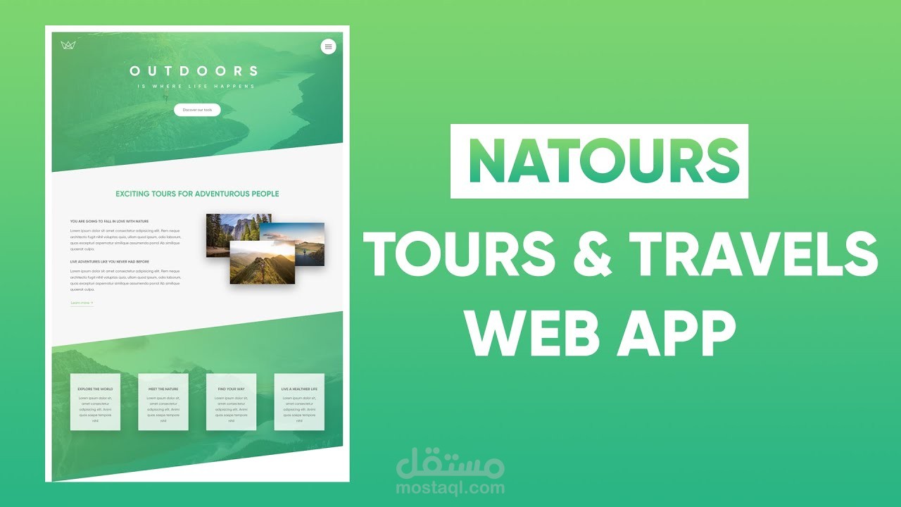 Natours | مستقل