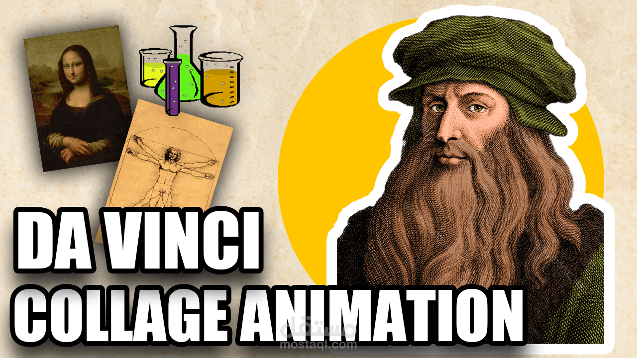 Collage animation | مستقل