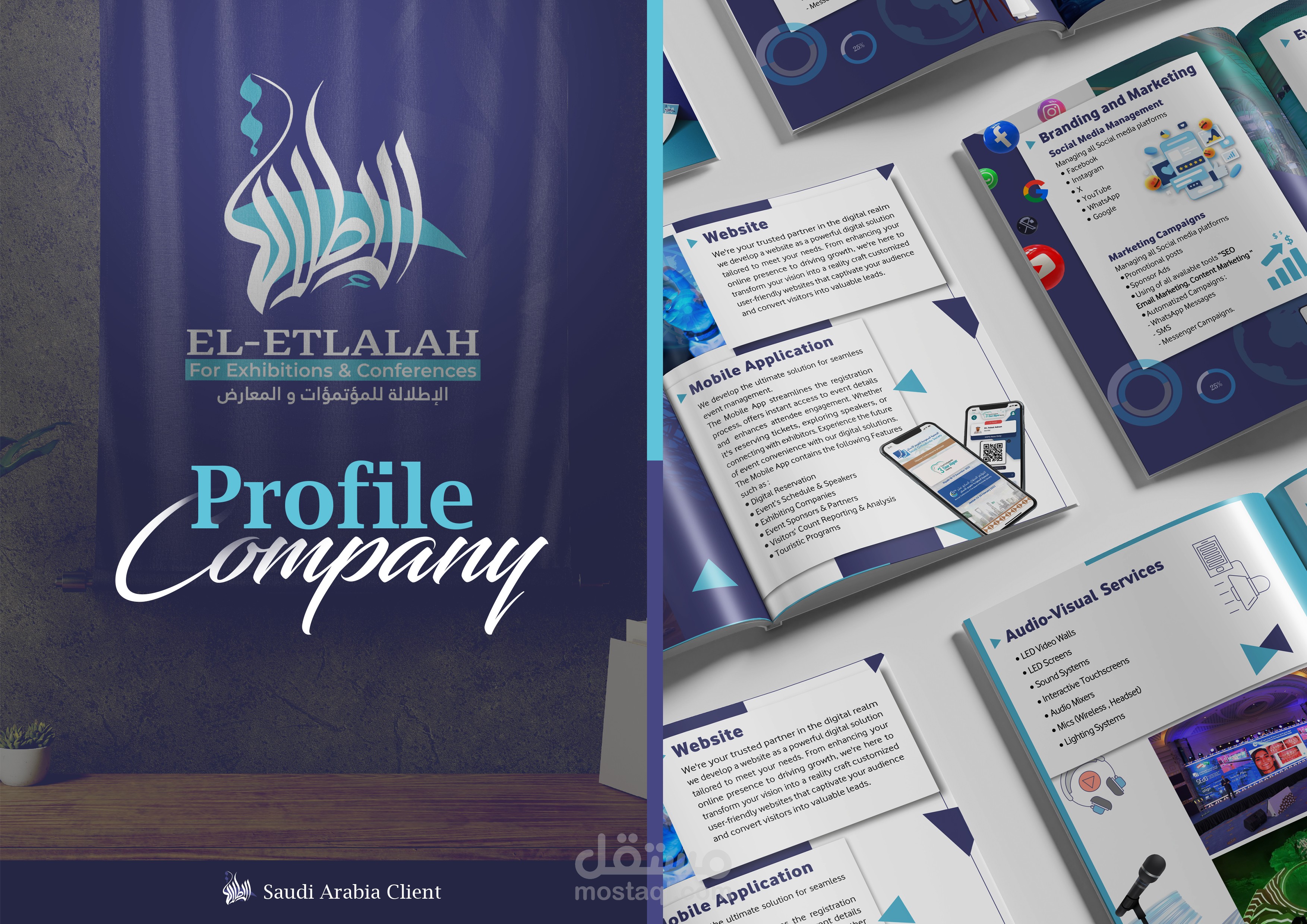Company Profile | مستقل