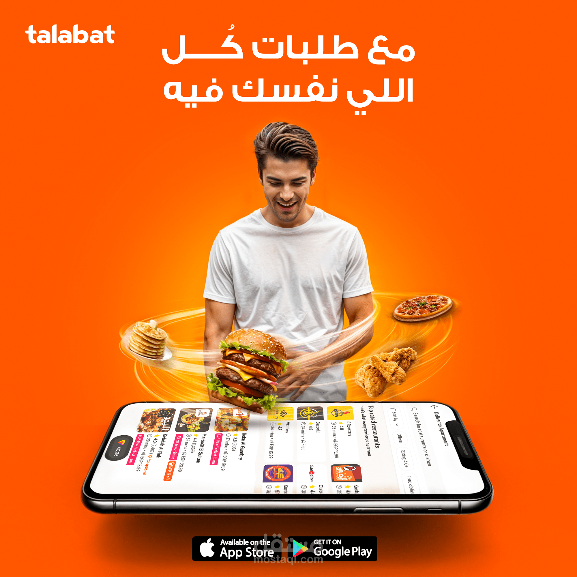 Social media design | مستقل