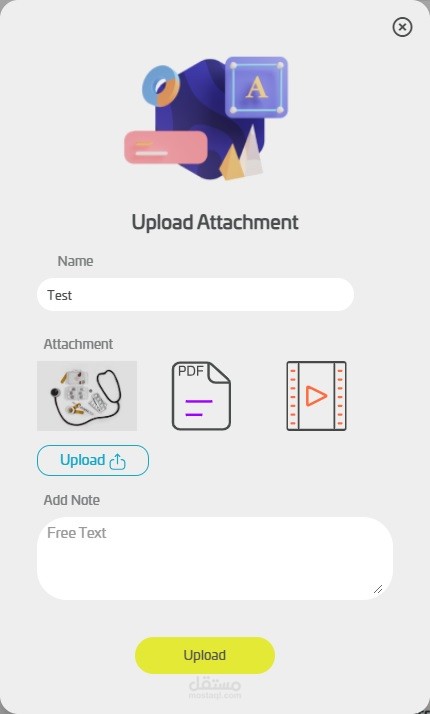 Upload Attachments | مستقل