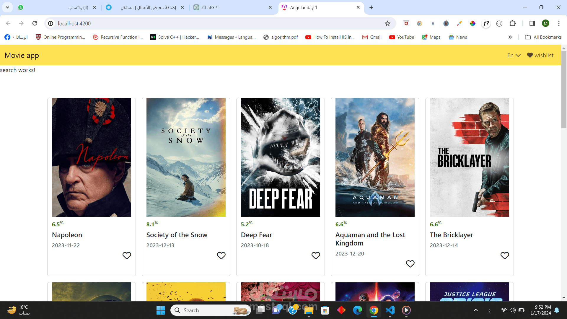 movie app | مستقل