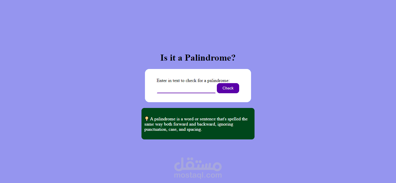 Palindrome Checker | مستقل
