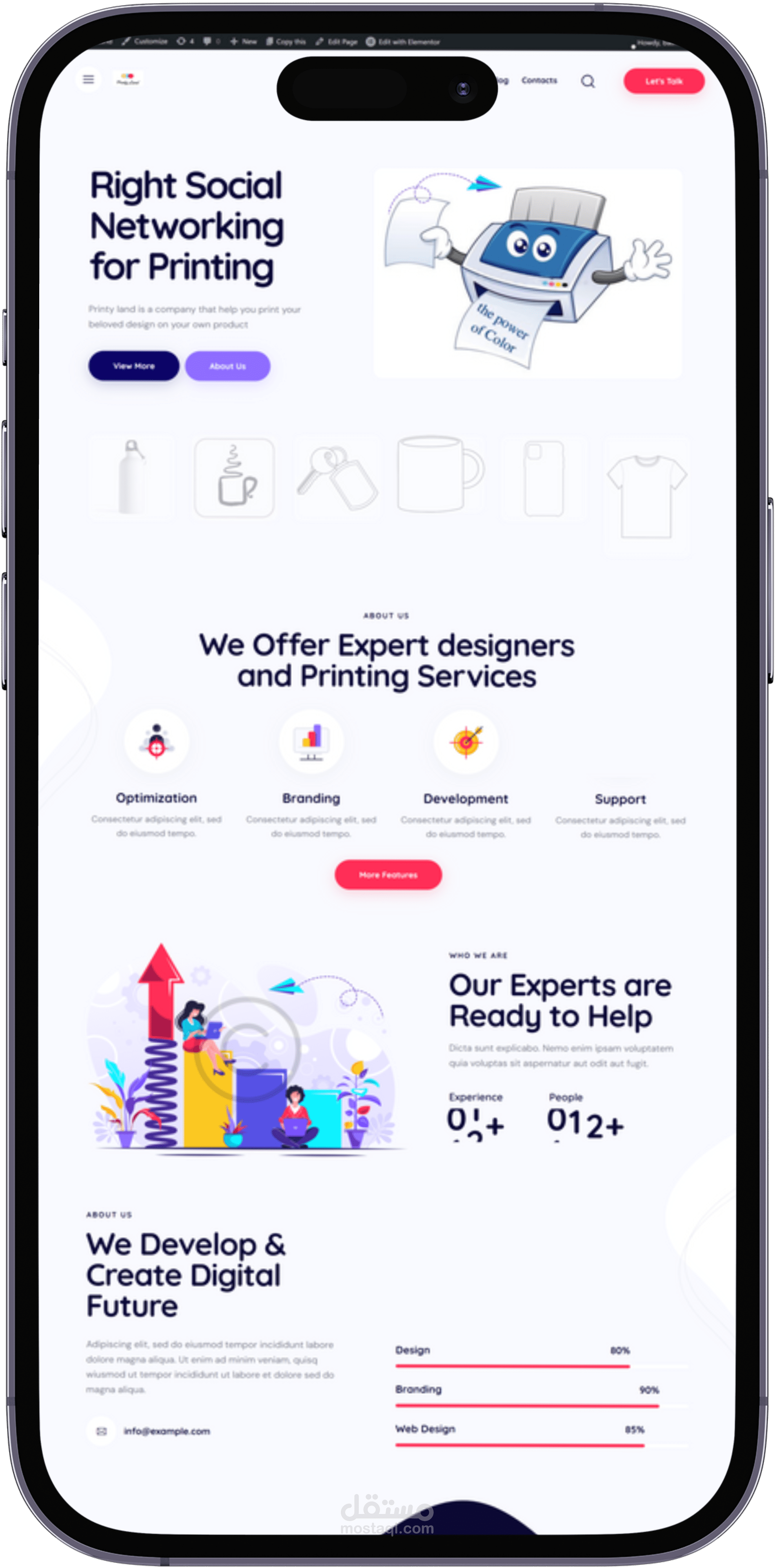 company website | مستقل