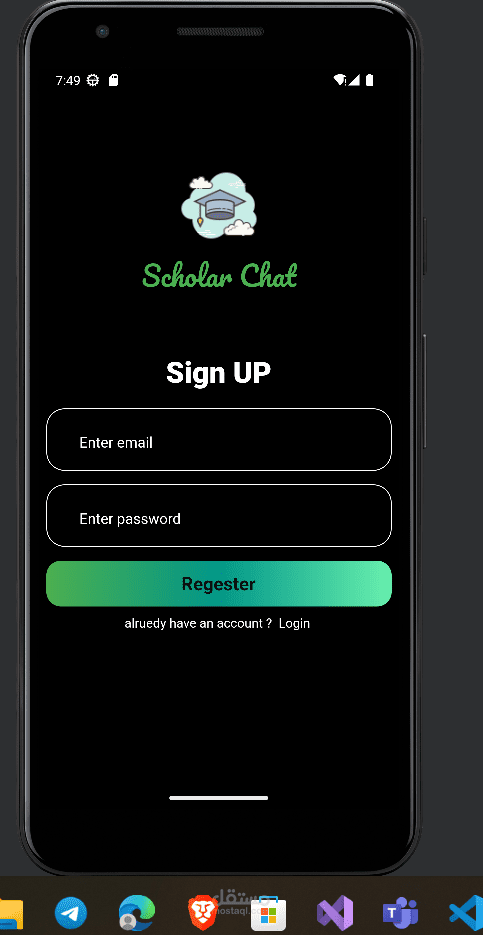chat app | مستقل