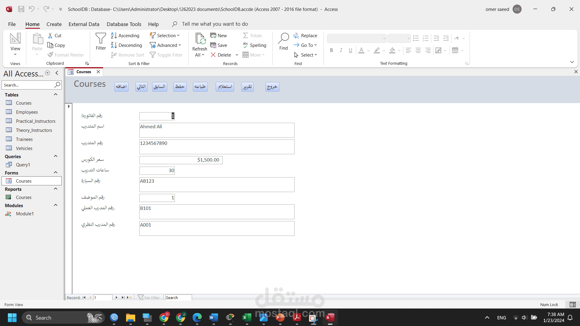 School Database Implementation With Interfaces In With Relational Data Base Microsoft Access App