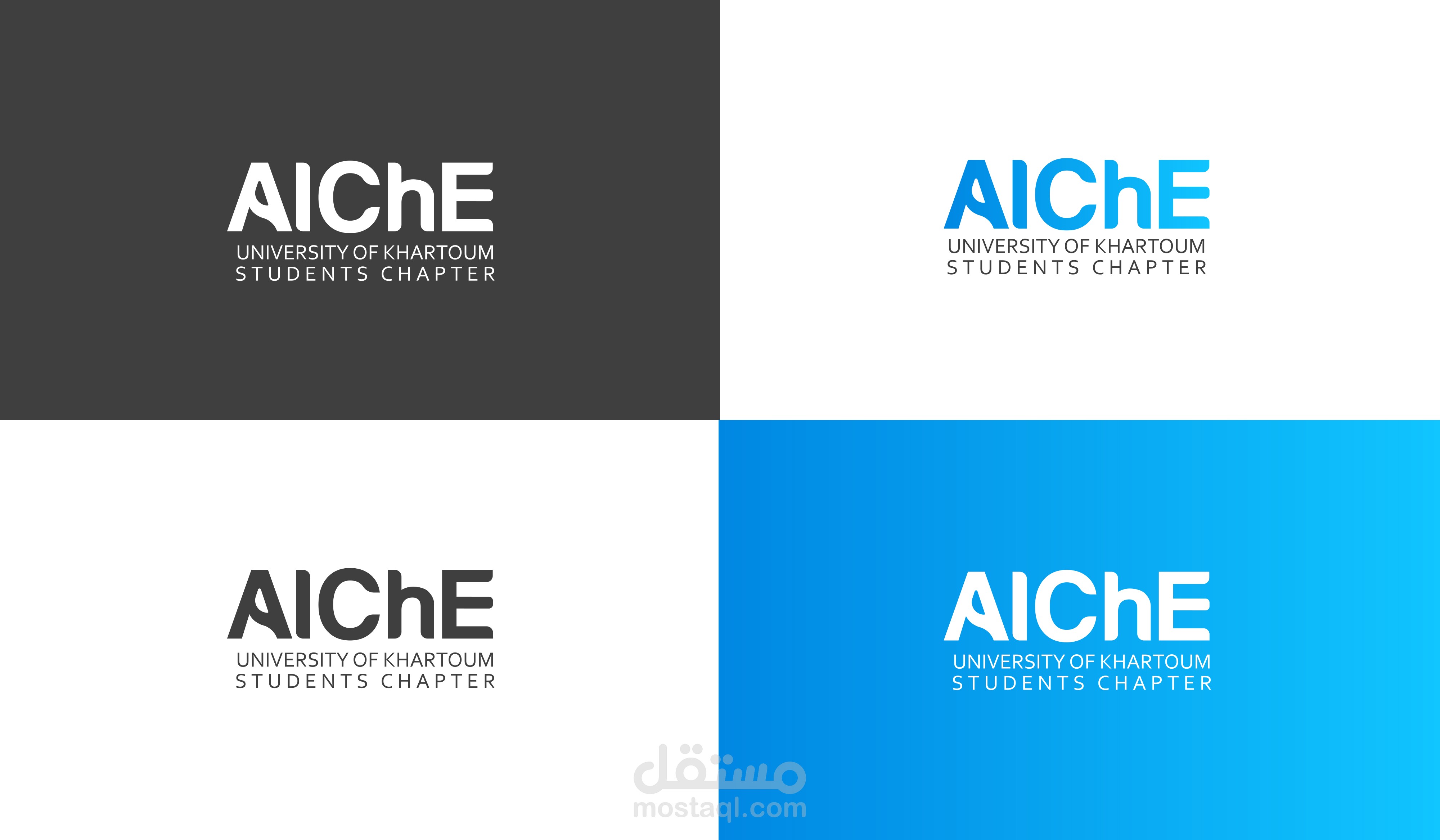 تصميم شعار جمعية AICHE UOFK | مستقل