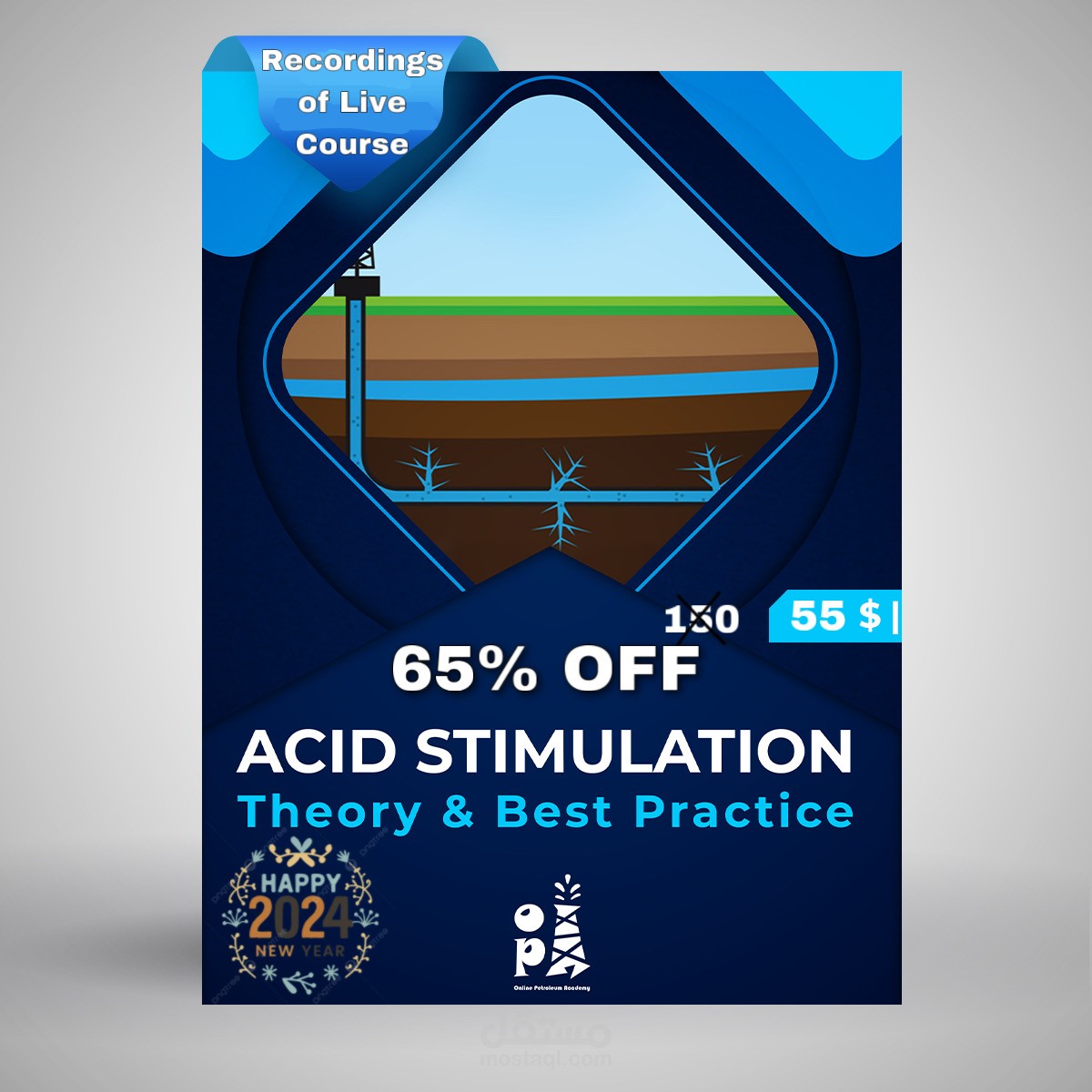 Courses Offers design | مستقل