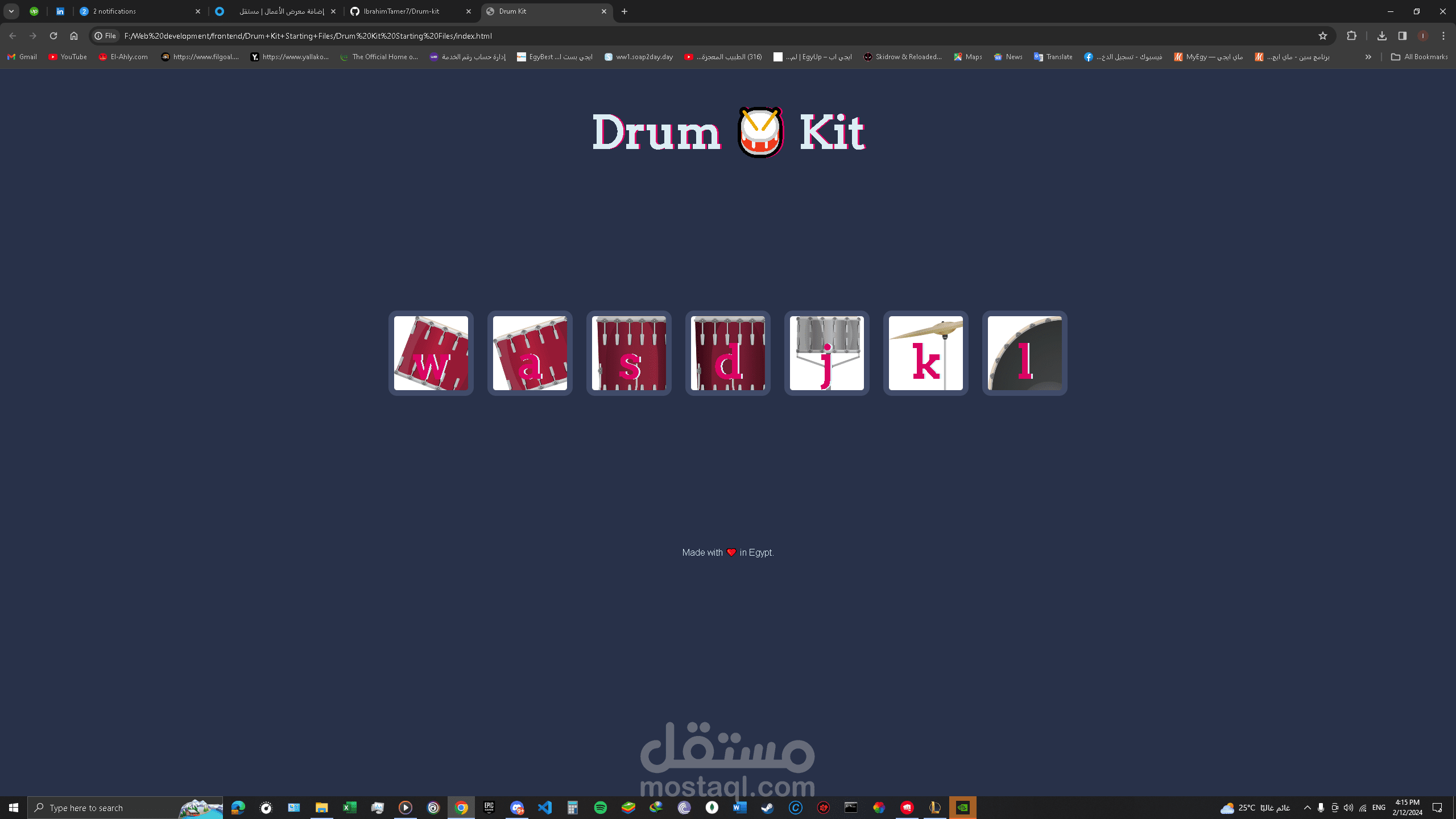 drum kit | مستقل