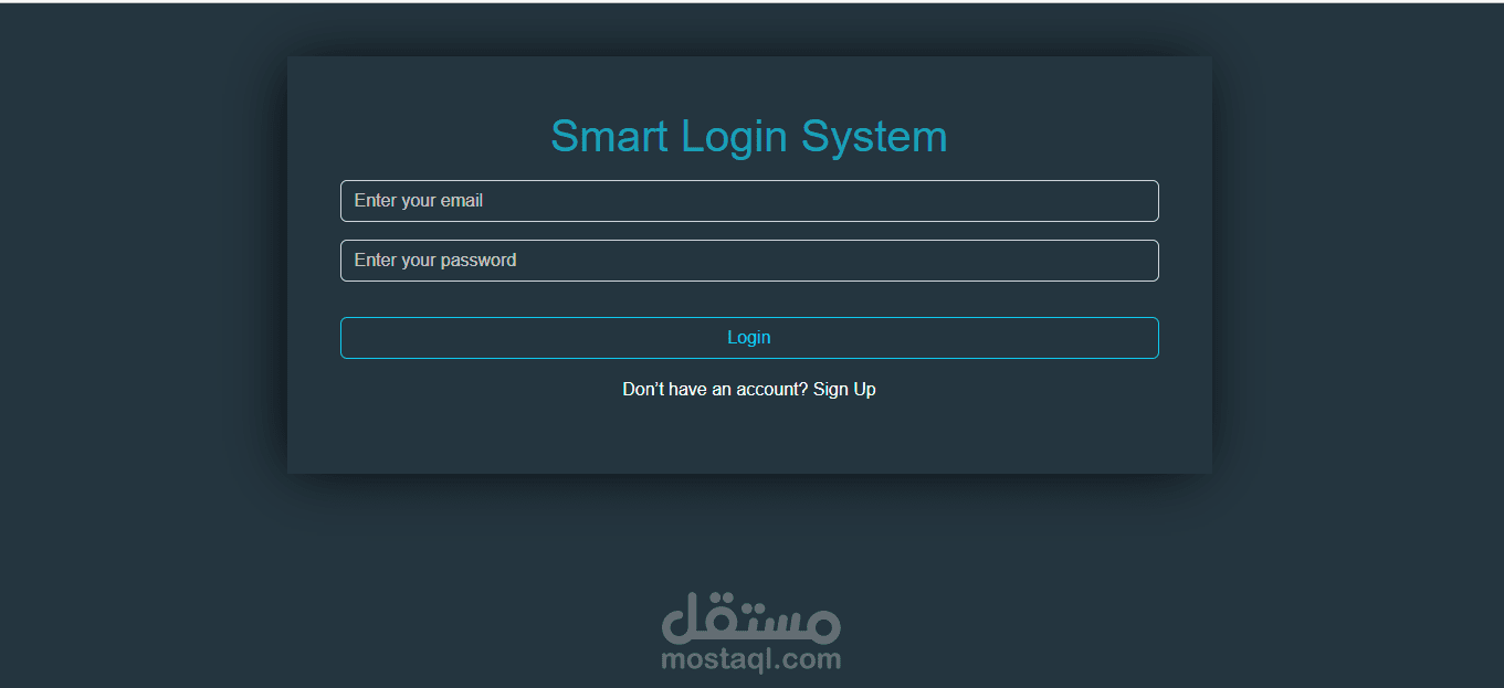 Login System | مستقل