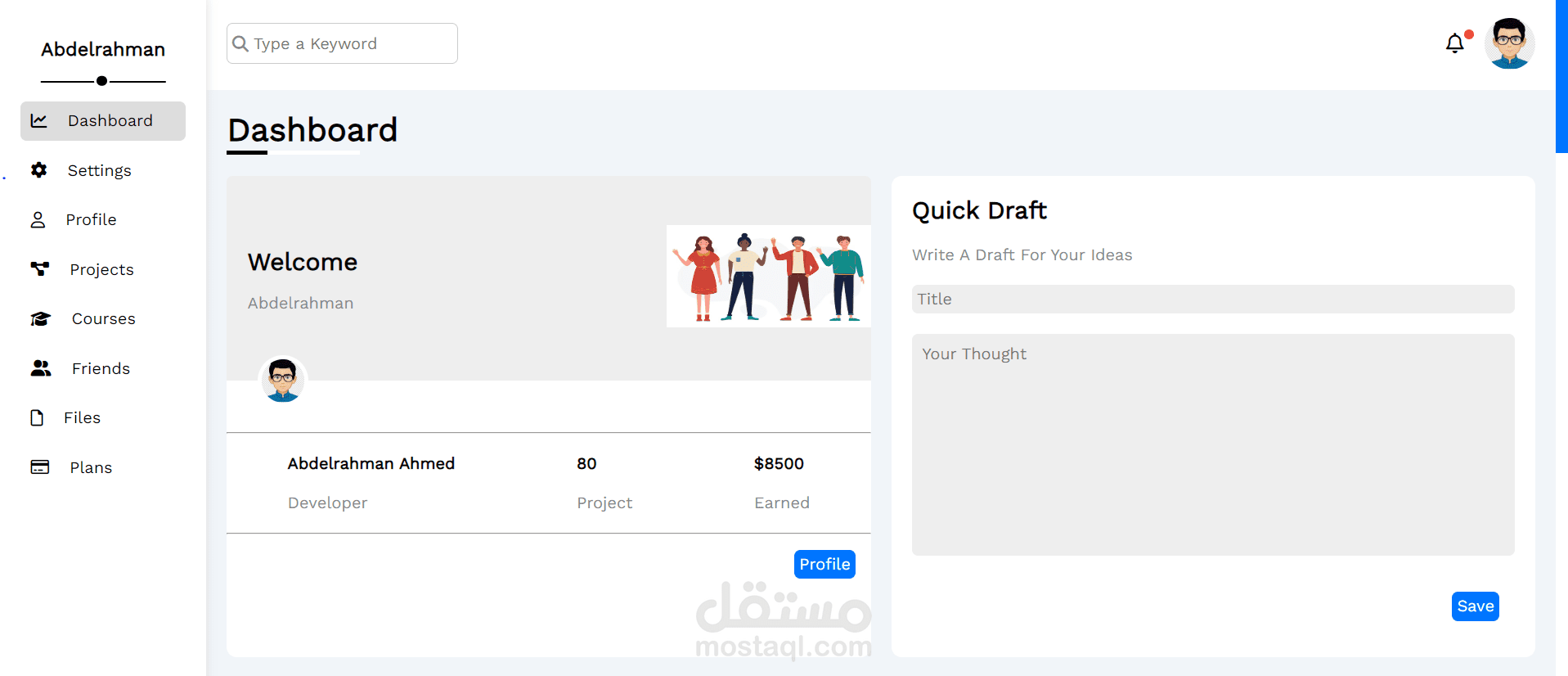 تطبيق تعليمي على Html Css عرض موقع ك Dashboard مستقل