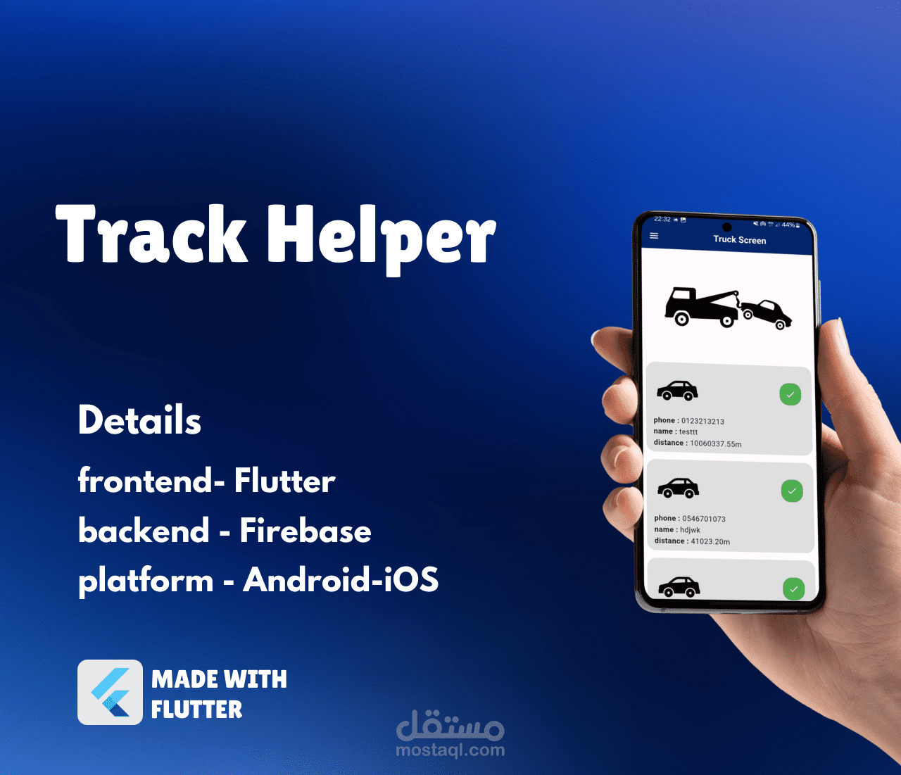 Truck Helper App | مستقل