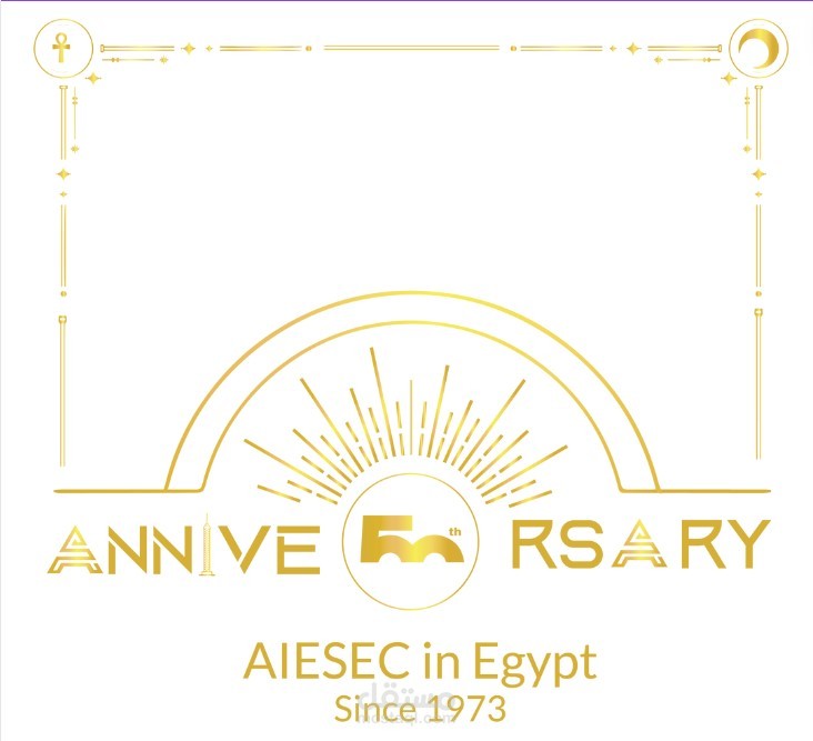 AIESEC in EGYPT 50TH Anniversary | مستقل