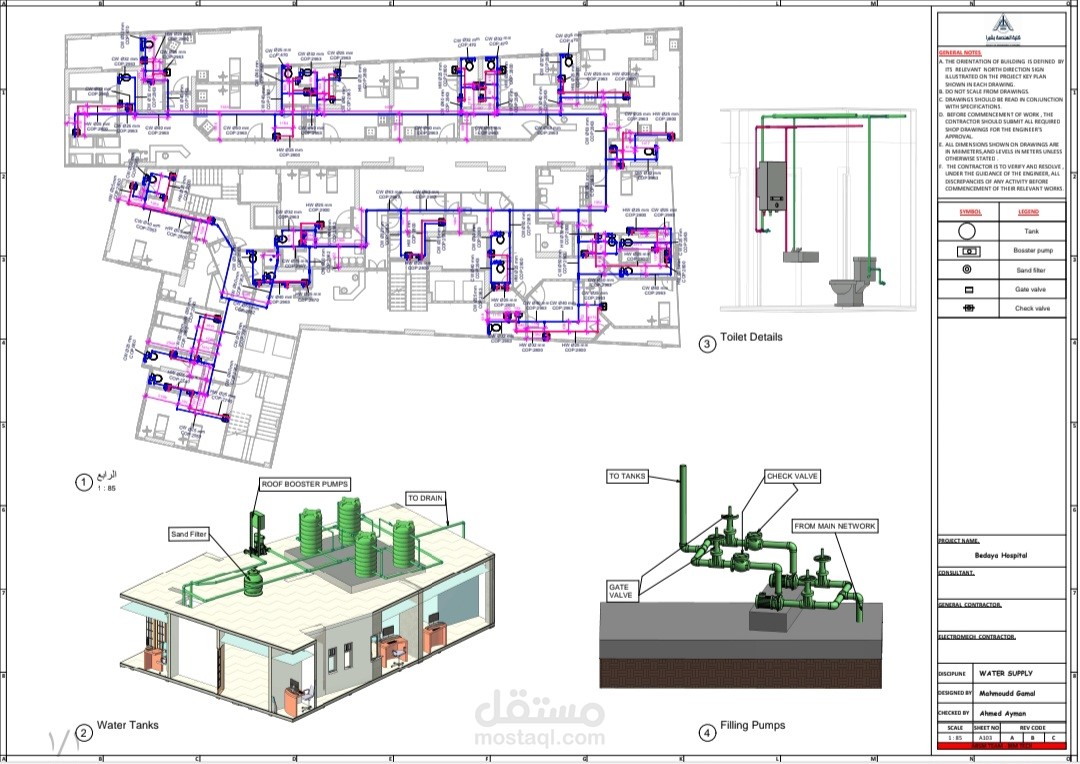 Mep design and shopdrawing | مستقل
