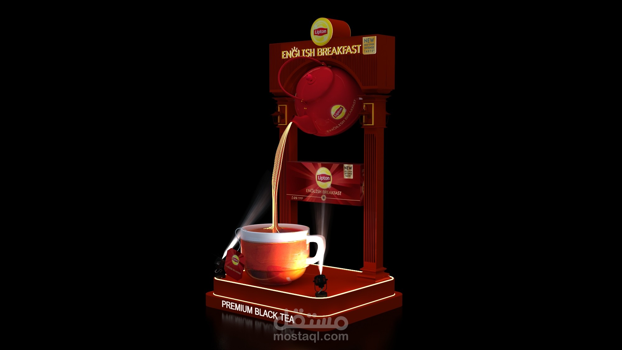Huge Lipton mockup | مستقل