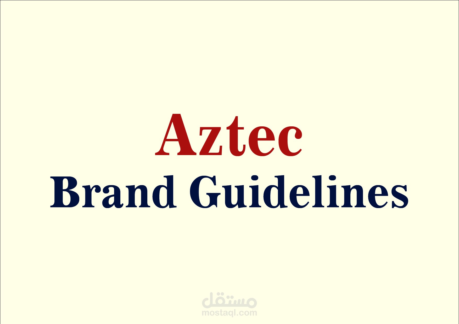 Aztec brand guidelines | مستقل