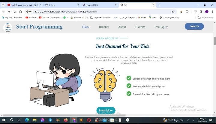 Start programming | مستقل