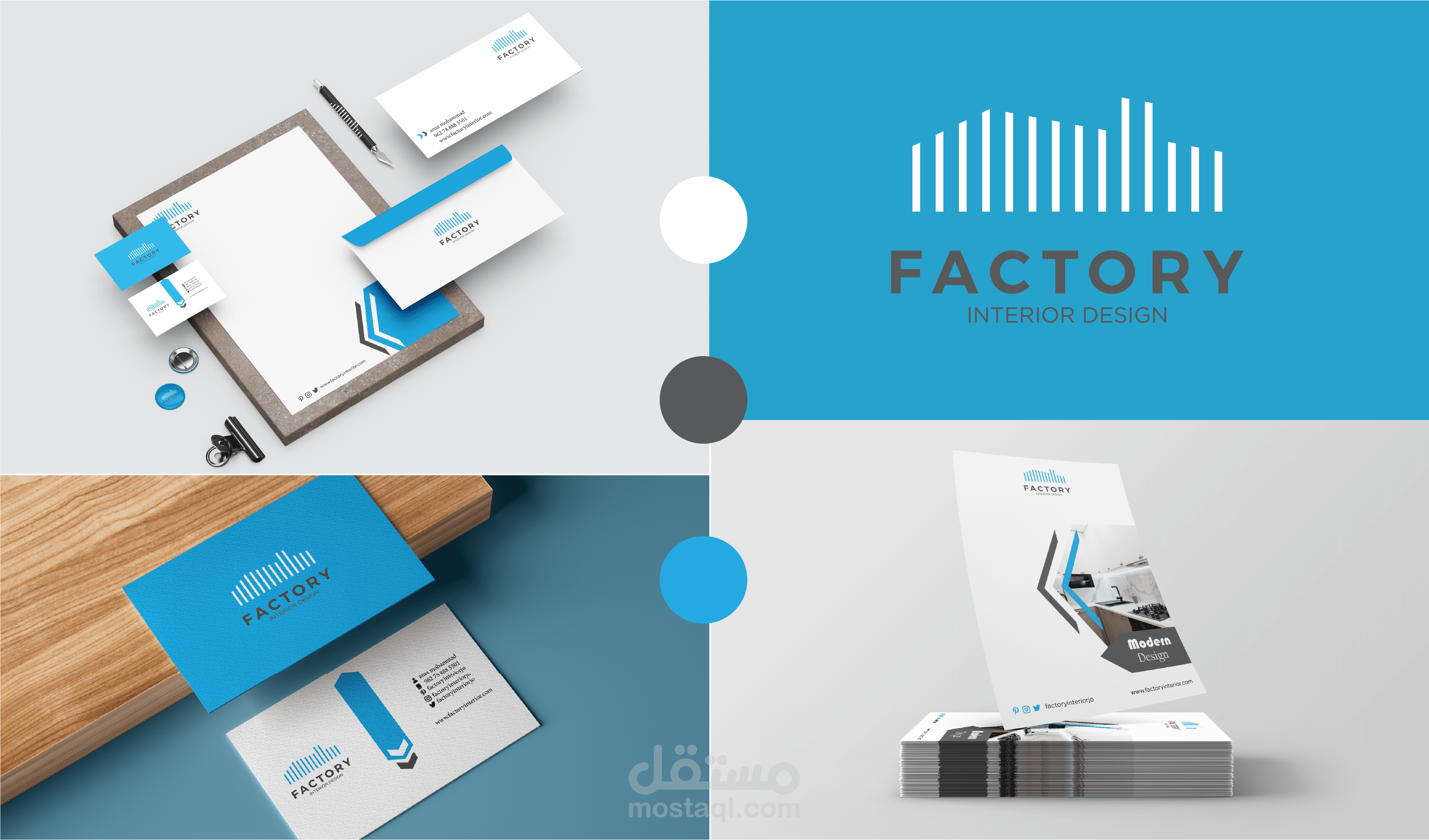 factory brand identity | مستقل