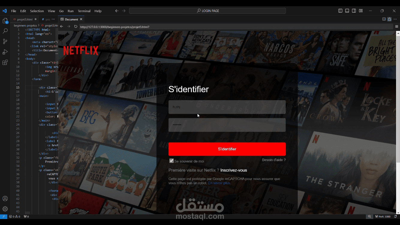 Netflix login page | مستقل