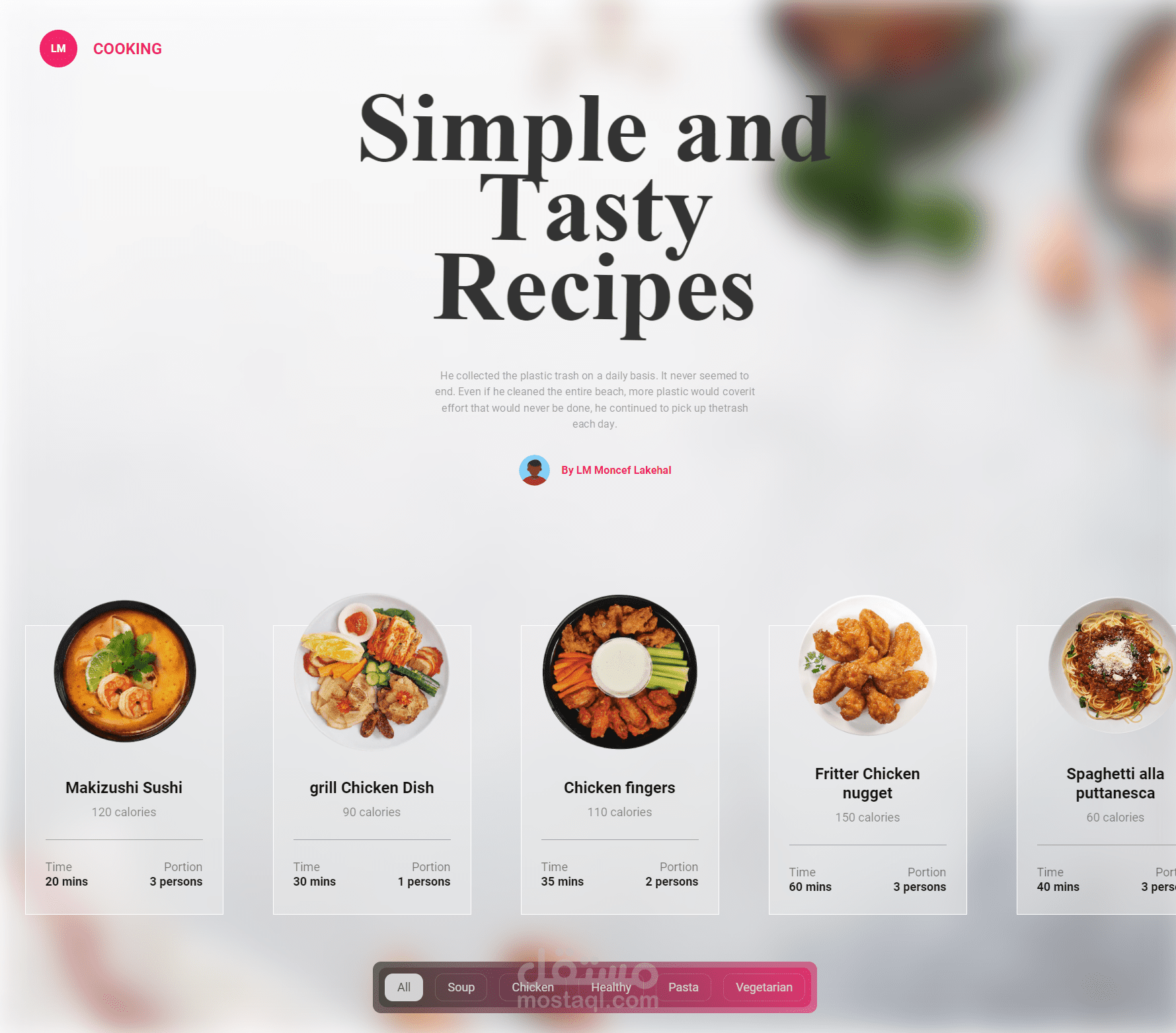 Recipes web app | مستقل