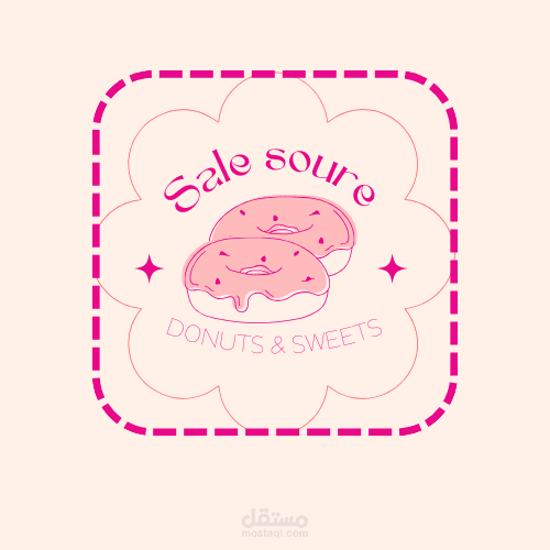 مشروع عمل لوجو ل محل دونات و حلويات و تم التصميم و التسليم في خلال ...