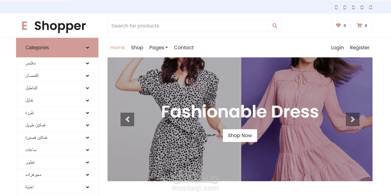 Eshopper | مستقل