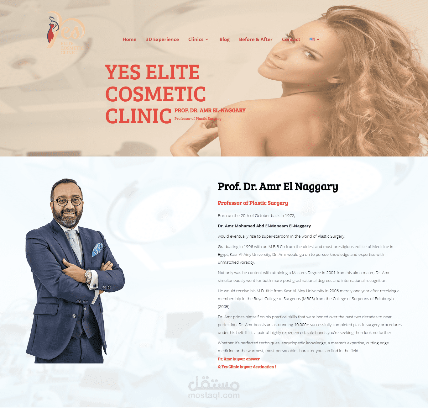 Yes Clinic | مستقل