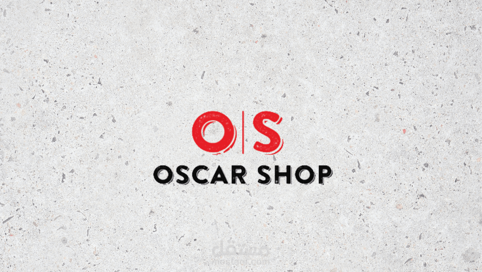 تصميم لوجو للمحل التجارى oscar shop | مستقل