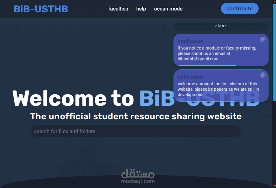front-end web developer | مستقل front-end web developer | مستقل