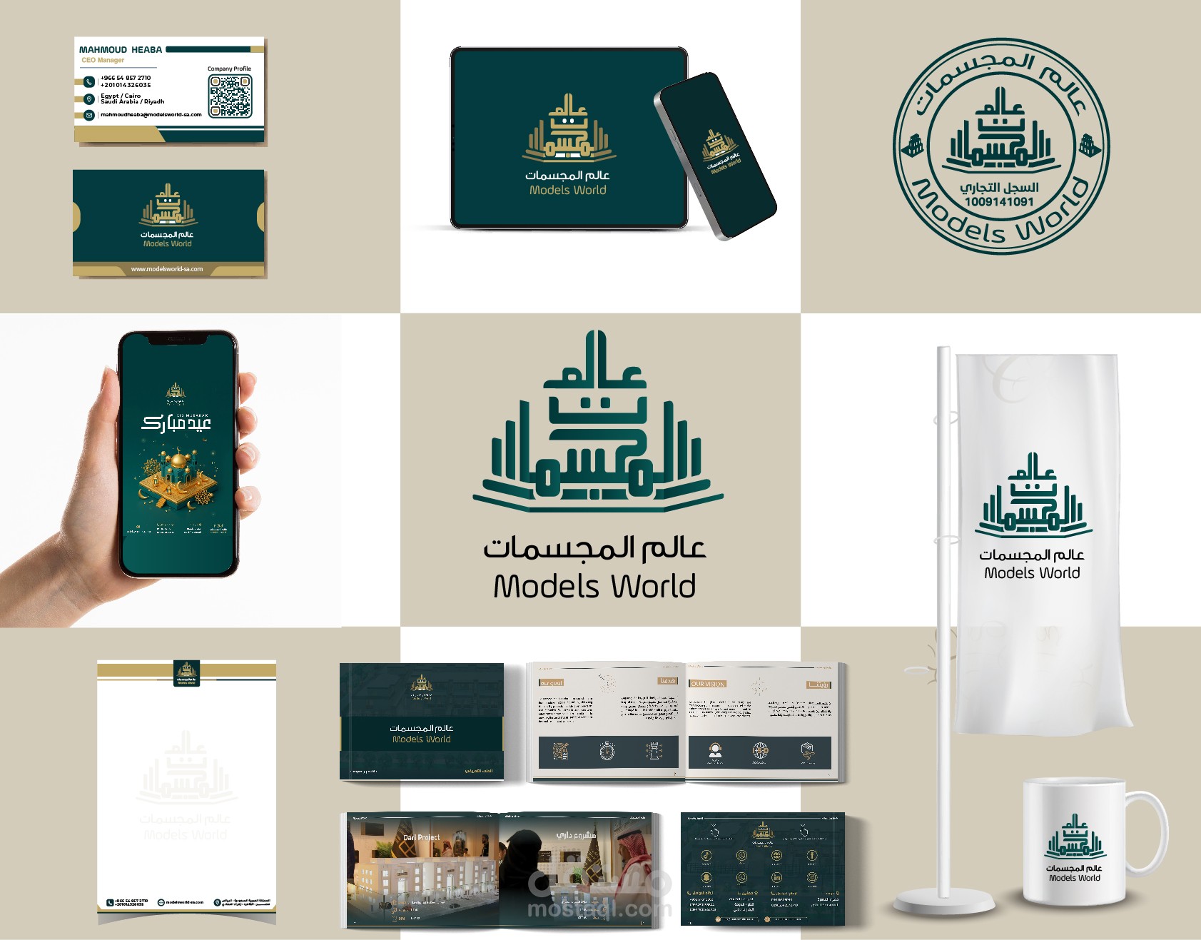 construction brand identity | مستقل