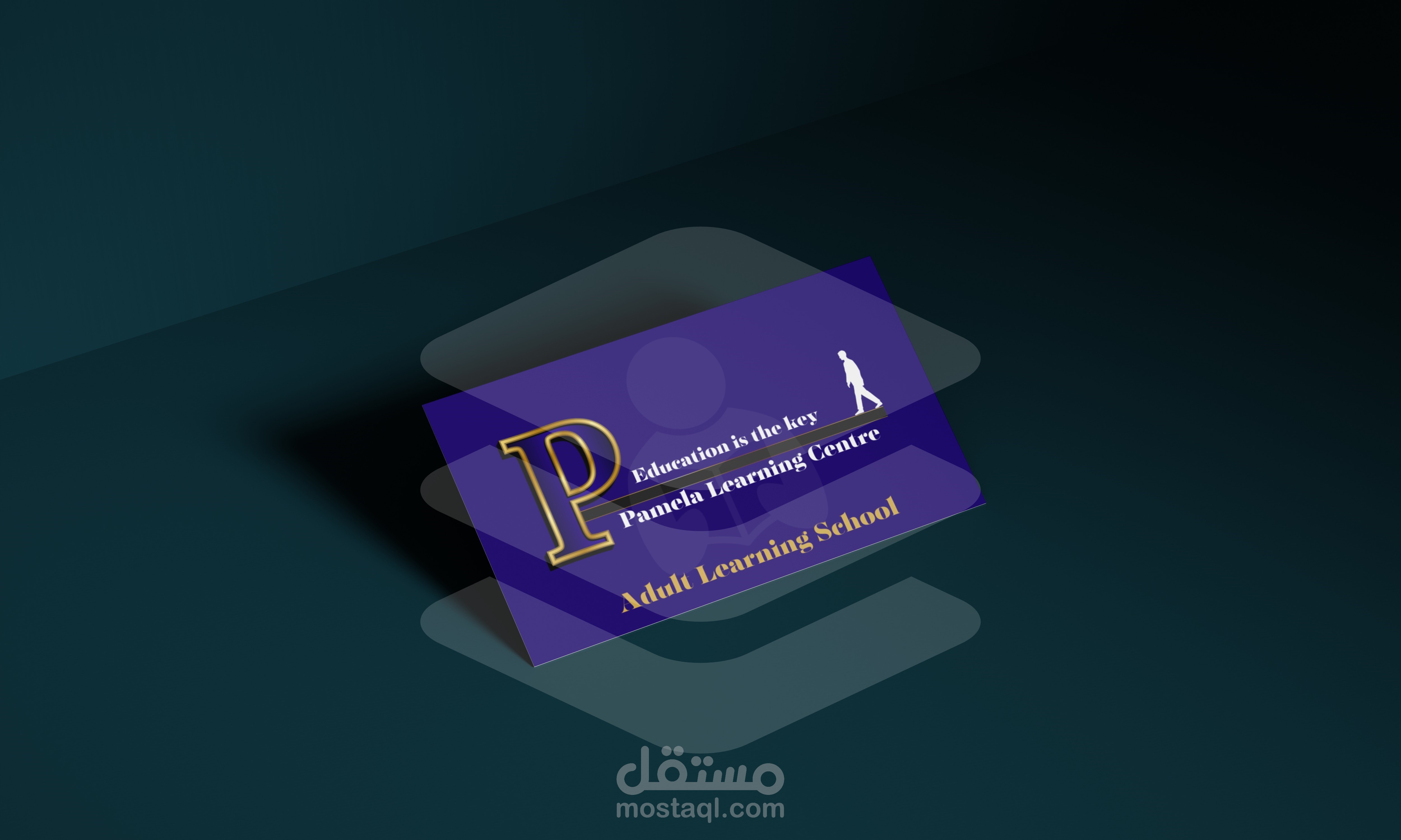 pamela learning center | مستقل