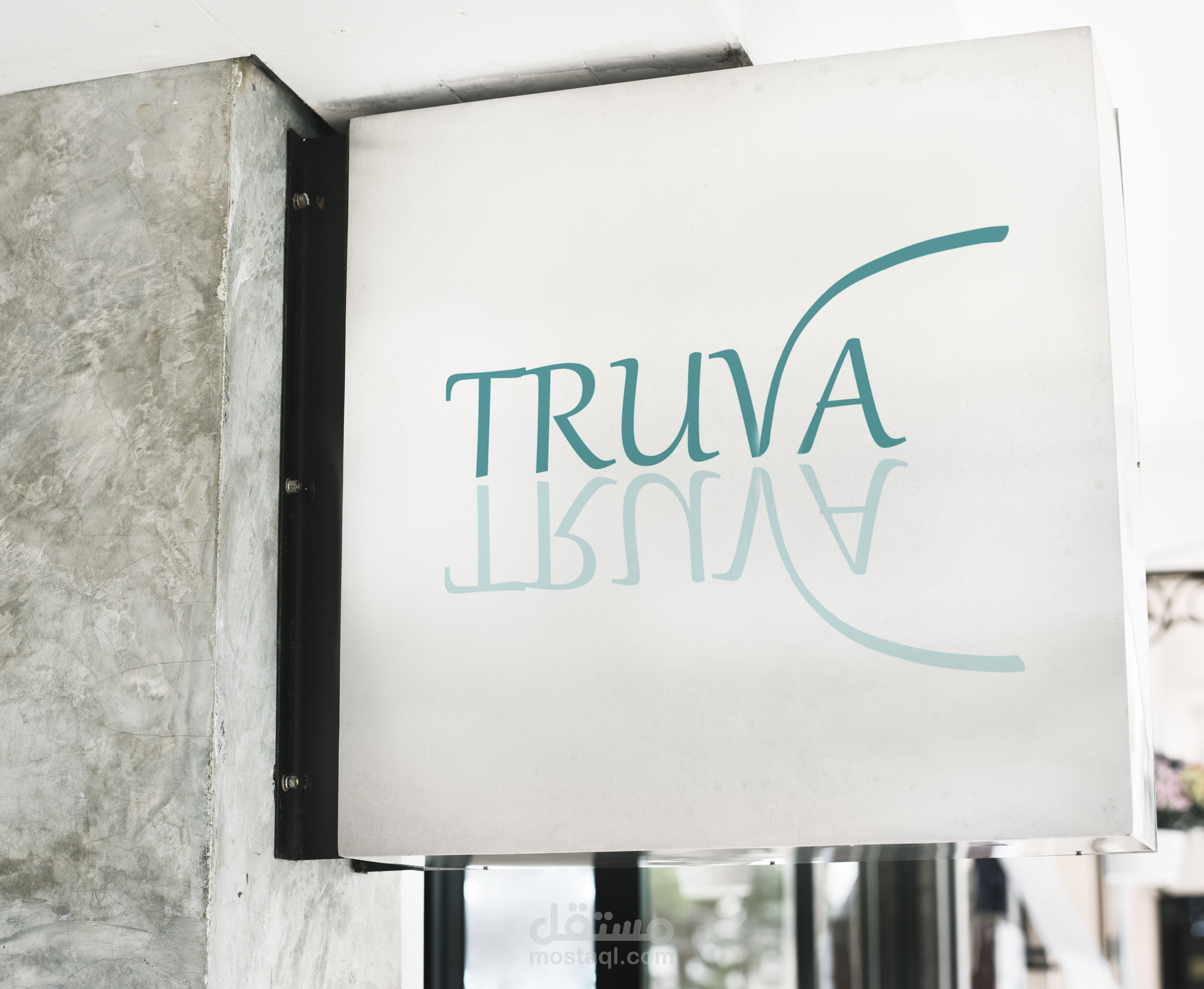 Logo TRUVA | مستقل