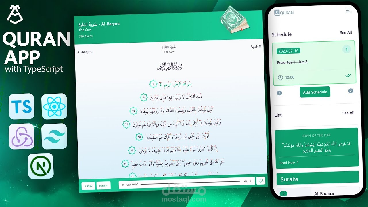 Nextjs Quran App Using Typescript Reactjs Redux Tailwind مستقل 0457