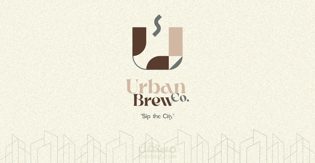 Urban Brew Co. | Coffee shop brand identity | مستقل