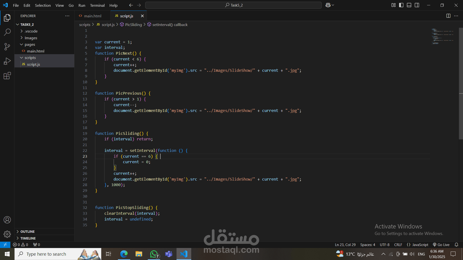 Slider using java script | مستقل Slider using java script | مستقل