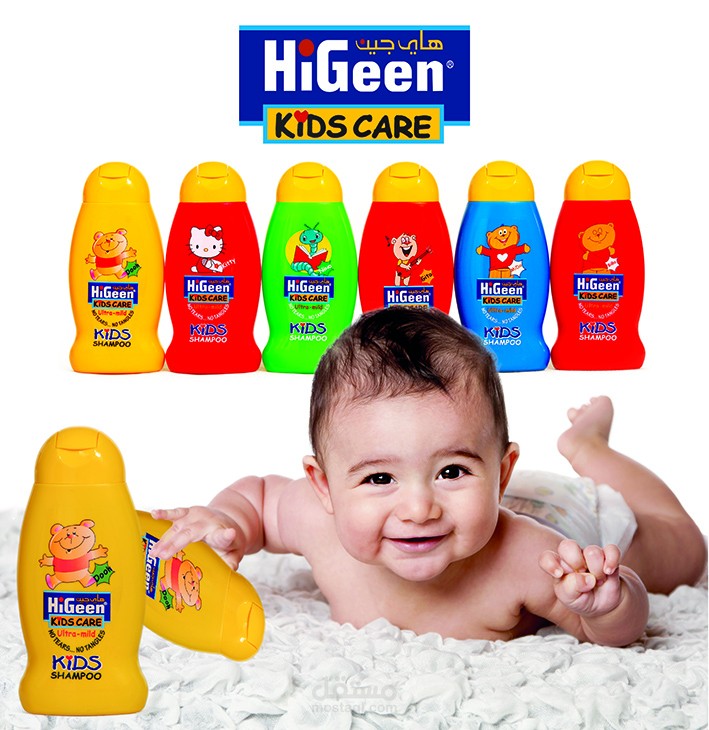 smail service infographie | مستقل