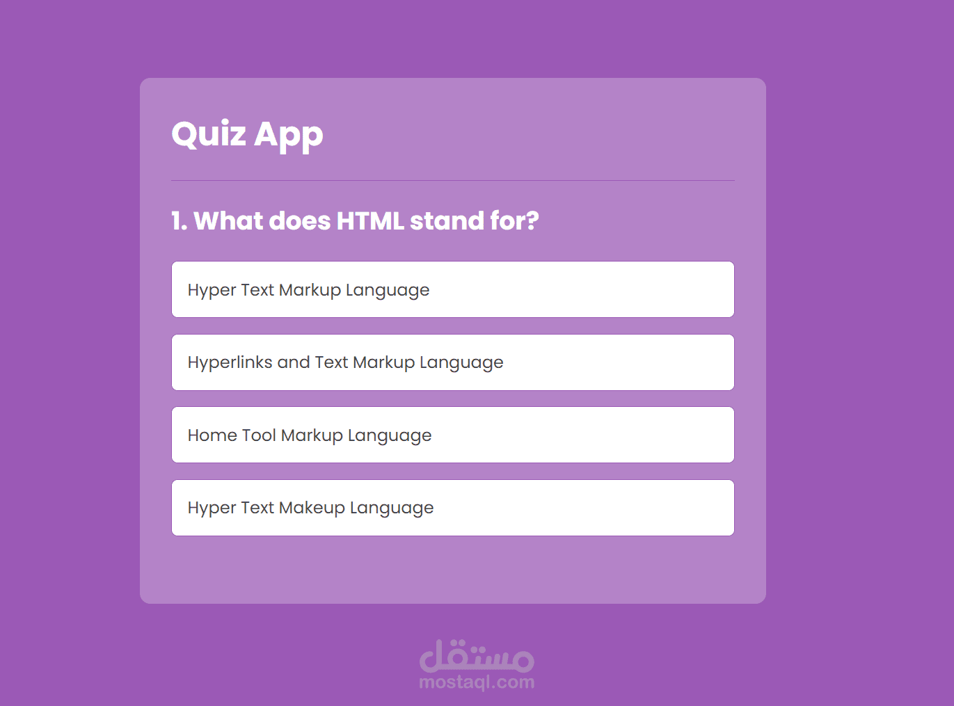 Quiz App | مستقل